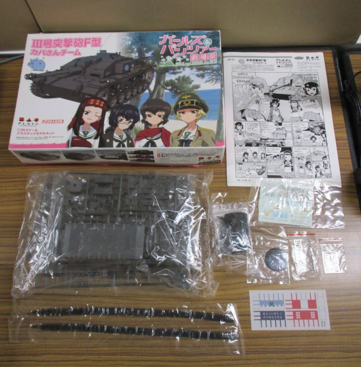 Yahoo!オークション - #w23【梱120】DRAGON 1/35 Pz.Kpfw.Ⅳ Ausf.G ガ...
