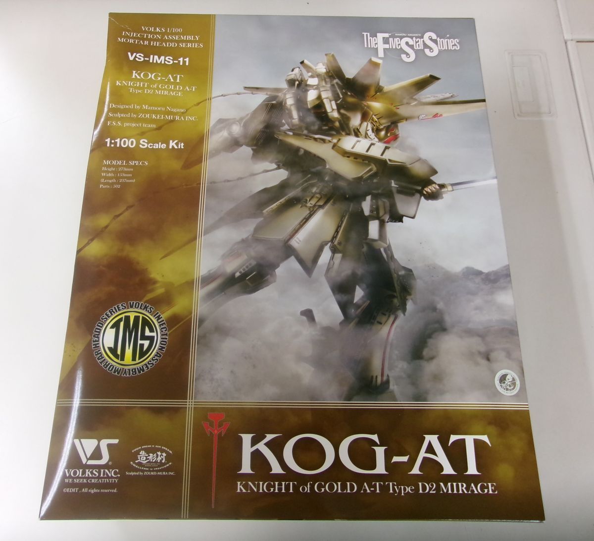 Yahoo!オークション - #s26【梱120】ボークス IMS 1/100 ファイブスタ...