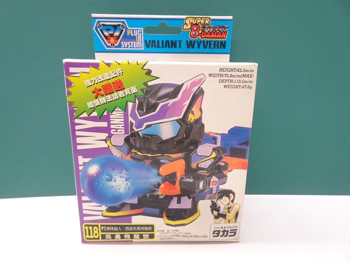 Yahoo!オークション - #k54【梱60】タカラ ビーダマン バリアントワイ...