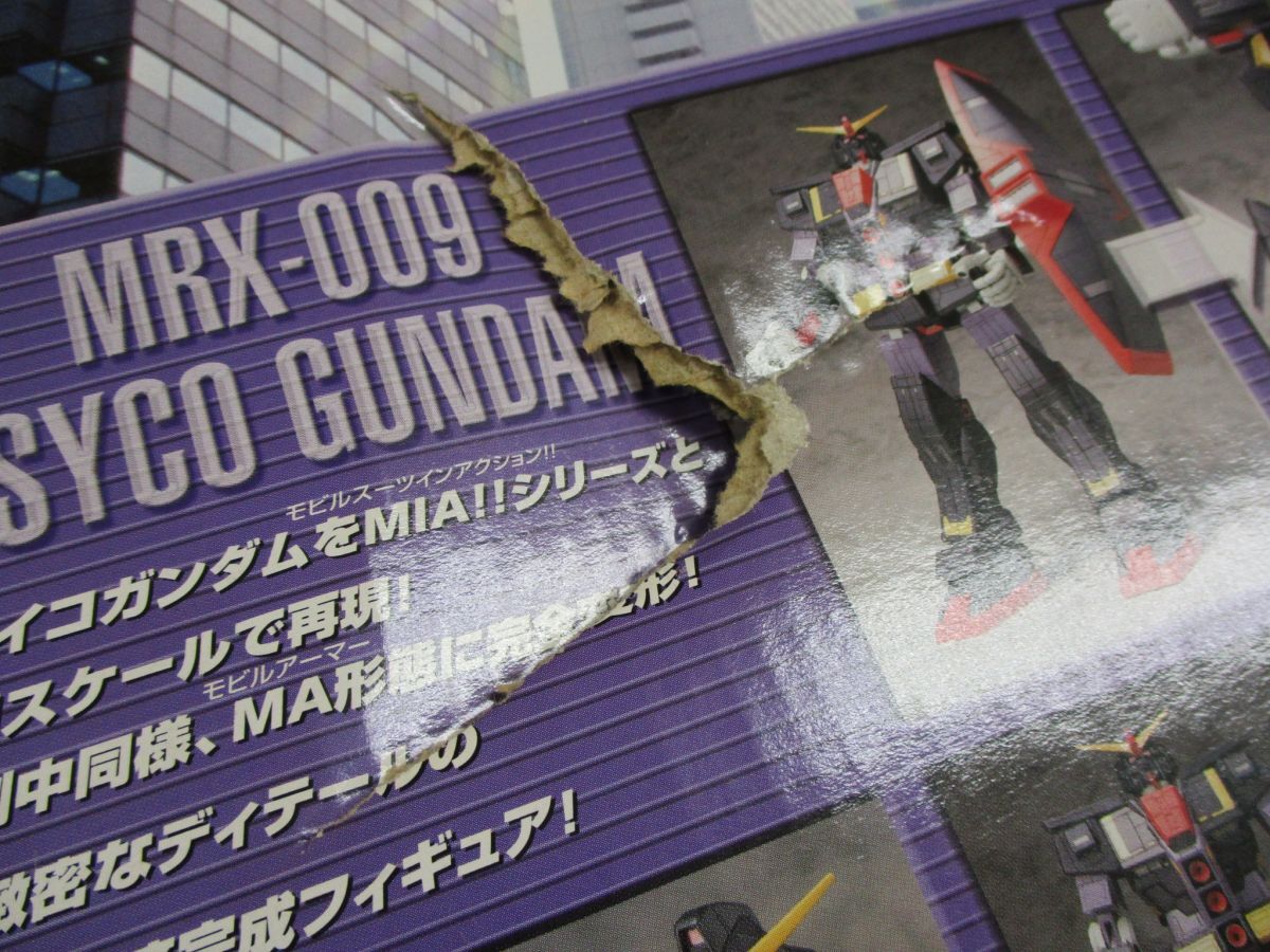 Yahoo!オークション - #w20【梱100】バンダイ モビルスーツインアクシ...