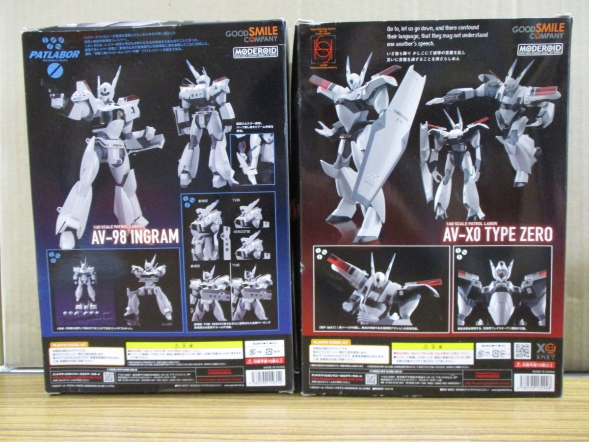 Yahoo!オークション - #w7【梱80】グッズスマイルカンパニー 機動警察...