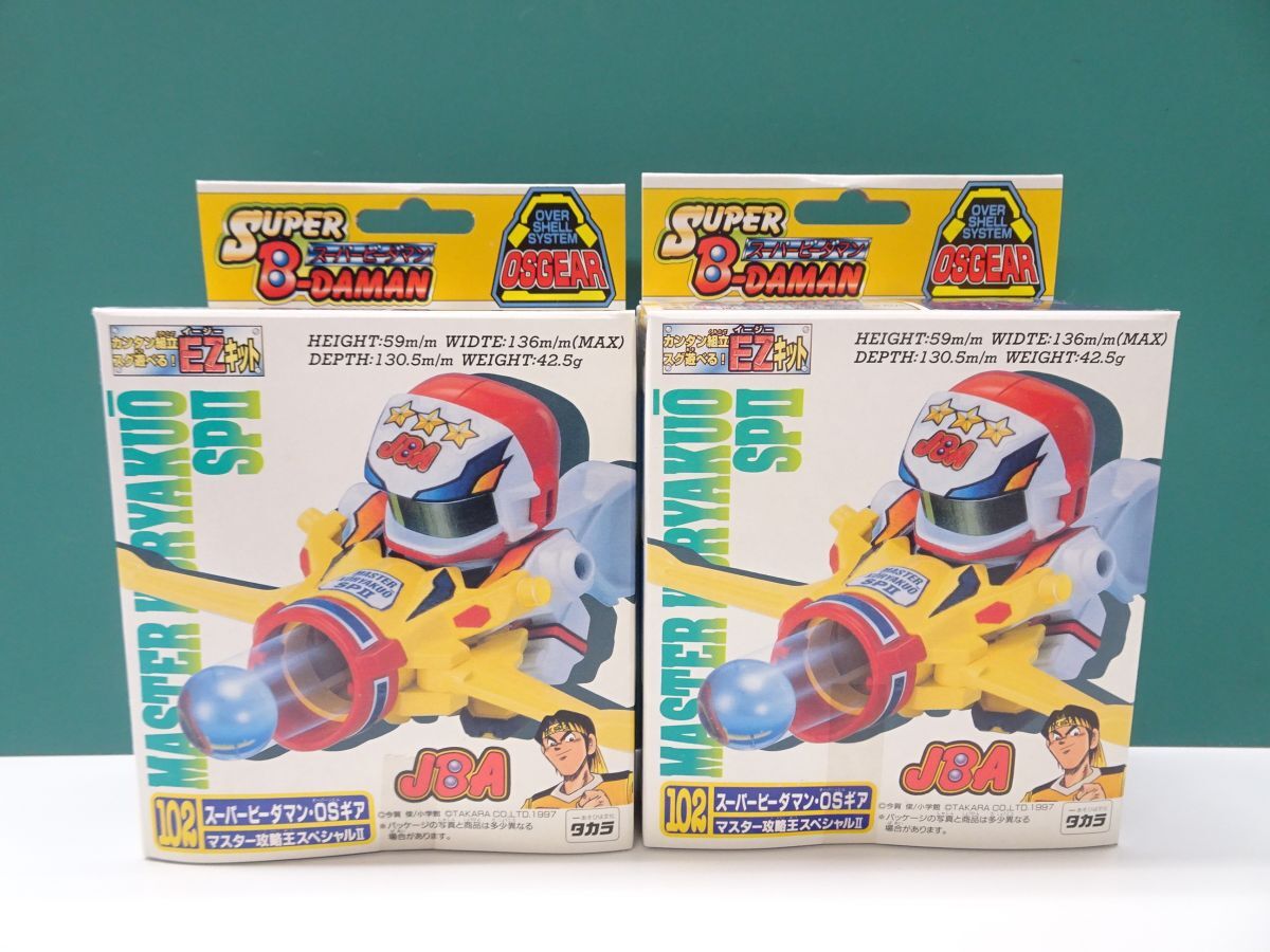 Yahoo!オークション - #k63【梱60】タカラ ビーダマン マスター攻略王...