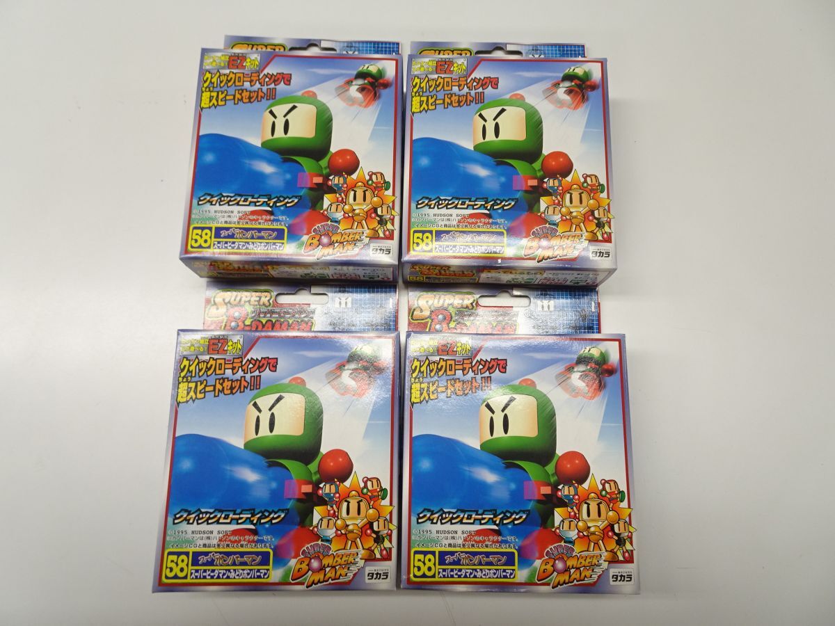 Yahoo!オークション - #k49【梱60】タカラ ビーダマン みどりボンバー...