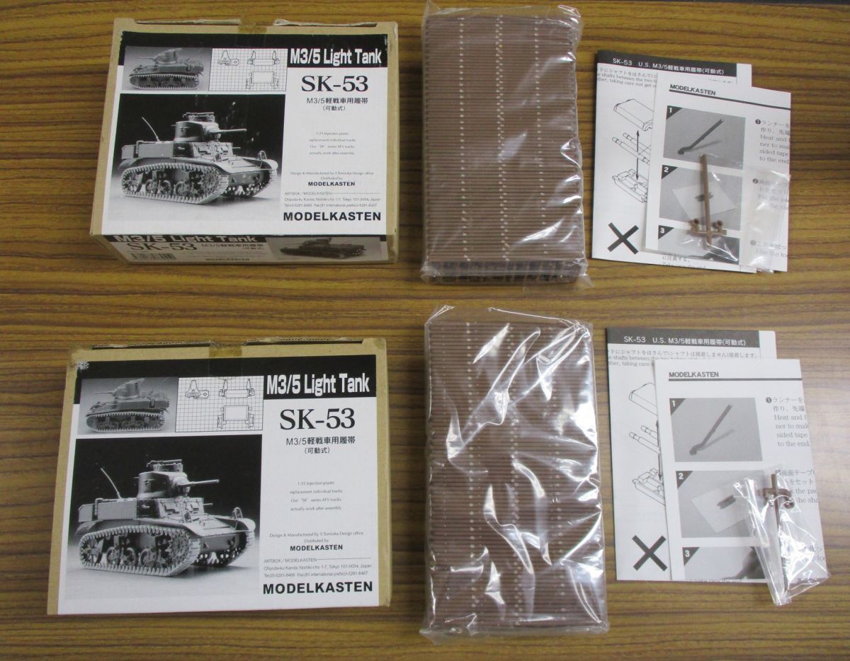 Yahoo!オークション - #w23【梱120】DRAGON 1/35 Pz.Kpfw.Ⅳ Ausf.G ガ...