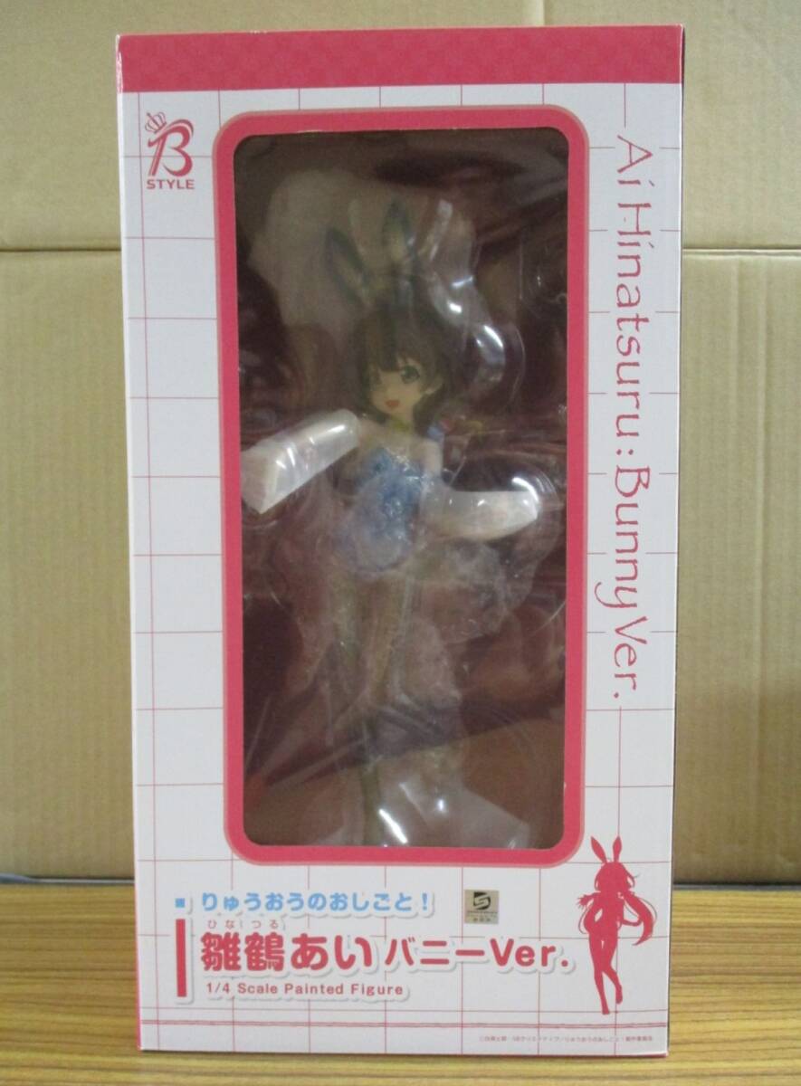 Yahoo!オークション - #w44【梱100】フリーイング FREEing りゅうおう...