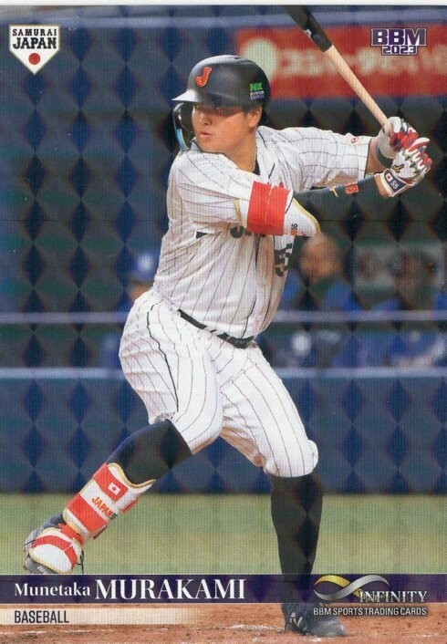 Yahoo!オークション - BBM WBC INFINITY 村上宗隆 キラカード パラレル...