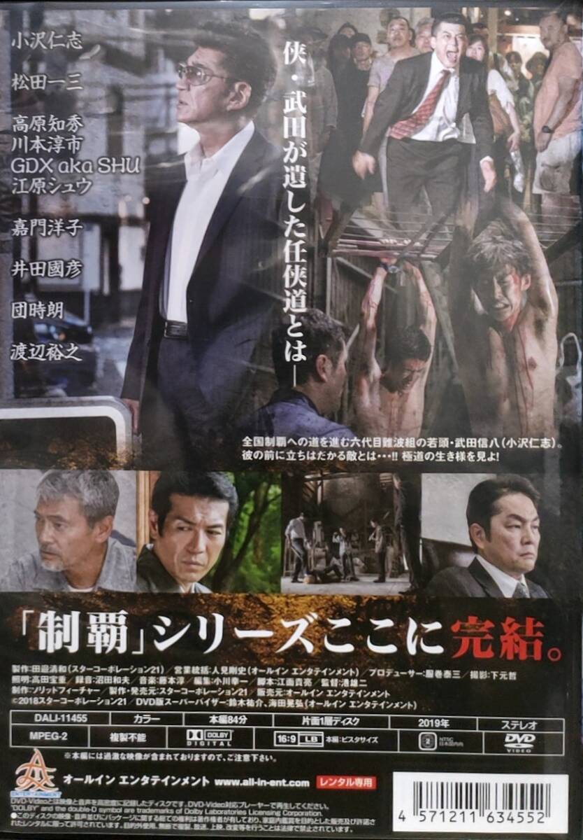 Yahoo!オークション - Z41 制覇 全20巻セット レンタル落ち