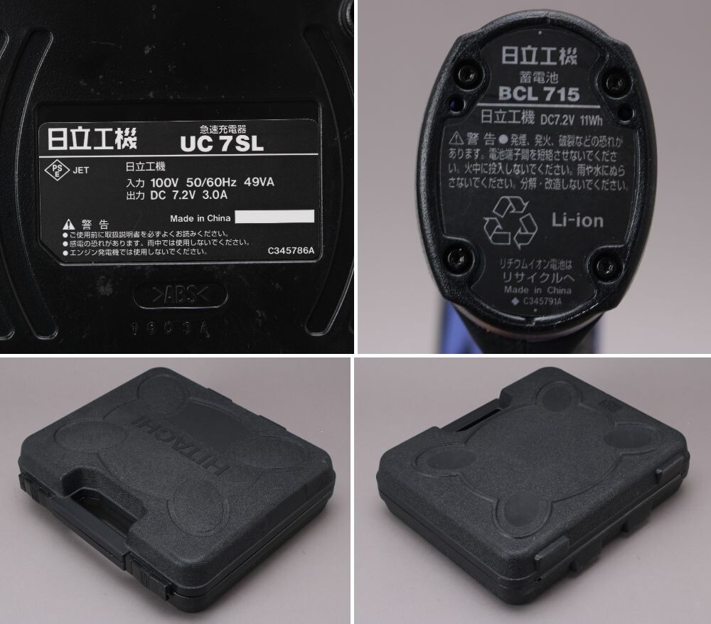 日本代購代標第一品牌【樂淘letao】－良品 日立 FWH7DL コードレスインパクトドライバ 7.2V 動作OK バッテリー/充電器/ビット/ケース付 手締め機構 HITACHI 電動 ...