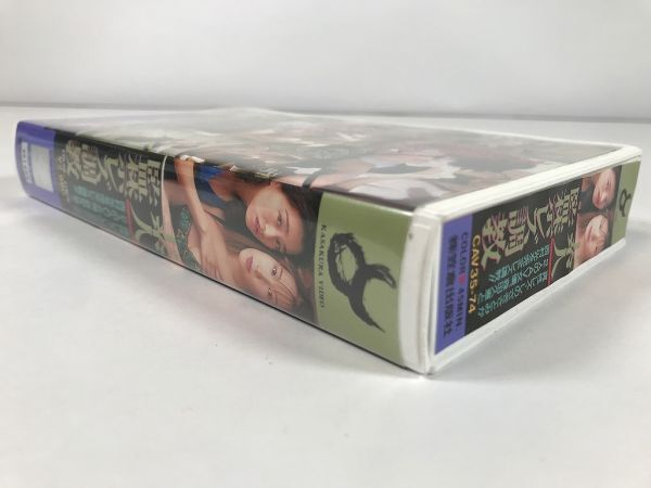 Yahoo!オークション - GE645 しのざきさとみ 西村光 森田久恵 / 素人監...