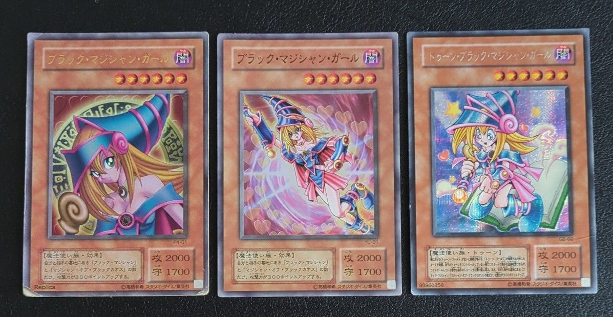 遊戯王 ブラック・マジシャン・ガール 3枚|Yahoo!フリマ(旧 遊戯王 ブラック・マジシャン・ガール 3枚|Yahoo!フリマ(旧