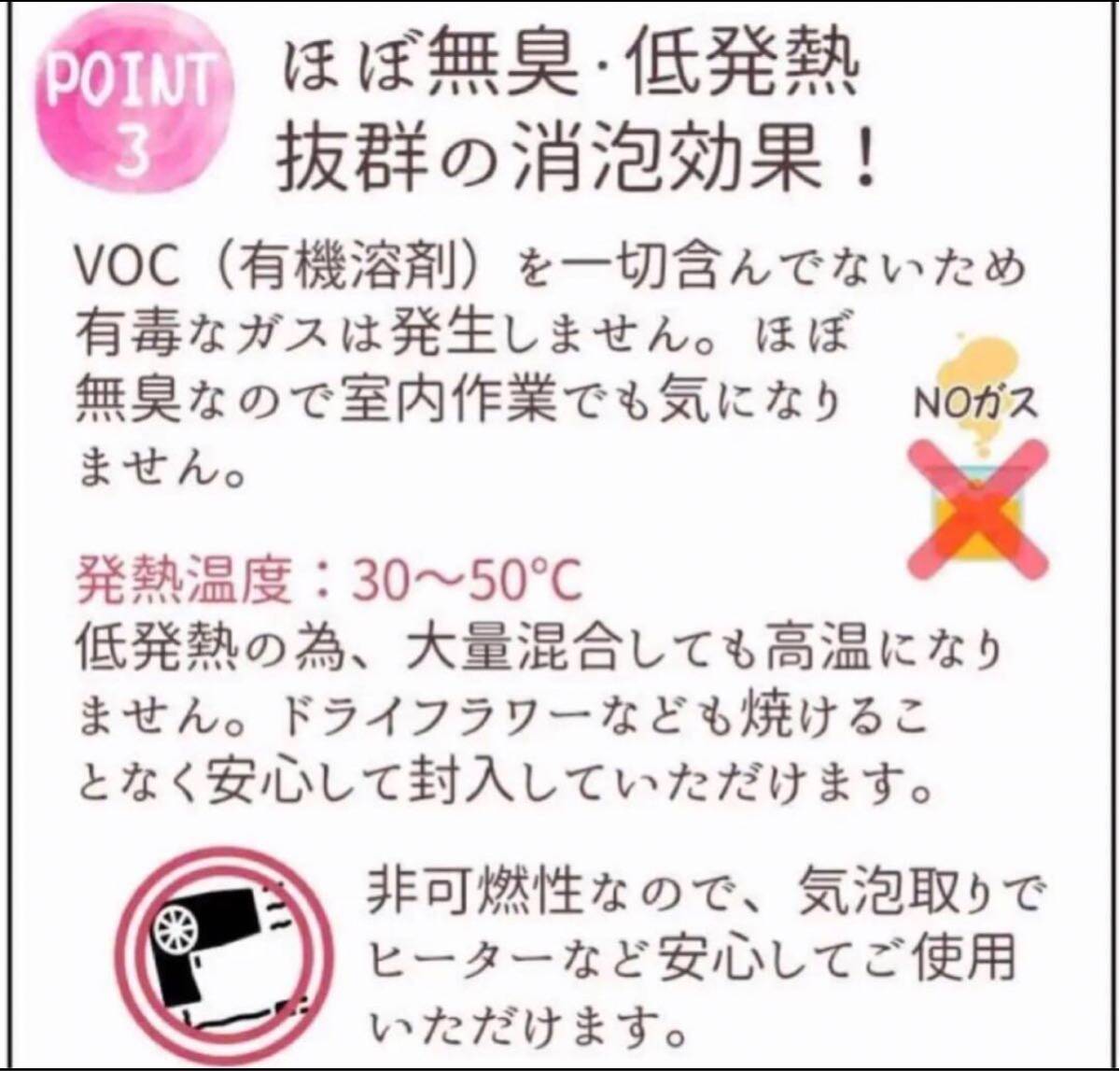 Yahoo!オークション - 【600g 】レジン液 AB液エポキシ樹脂 DIY レジン...