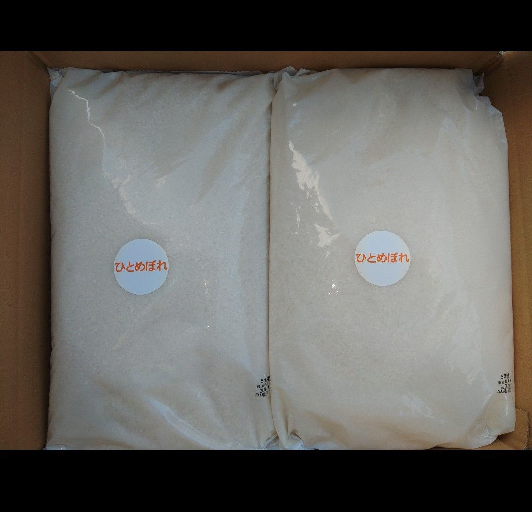令和6年 宮城県登米市産ひとめぼれ 精白米 20kg (10kg×2袋)｜Yahoo!フリマ（旧PayPayフリマ）