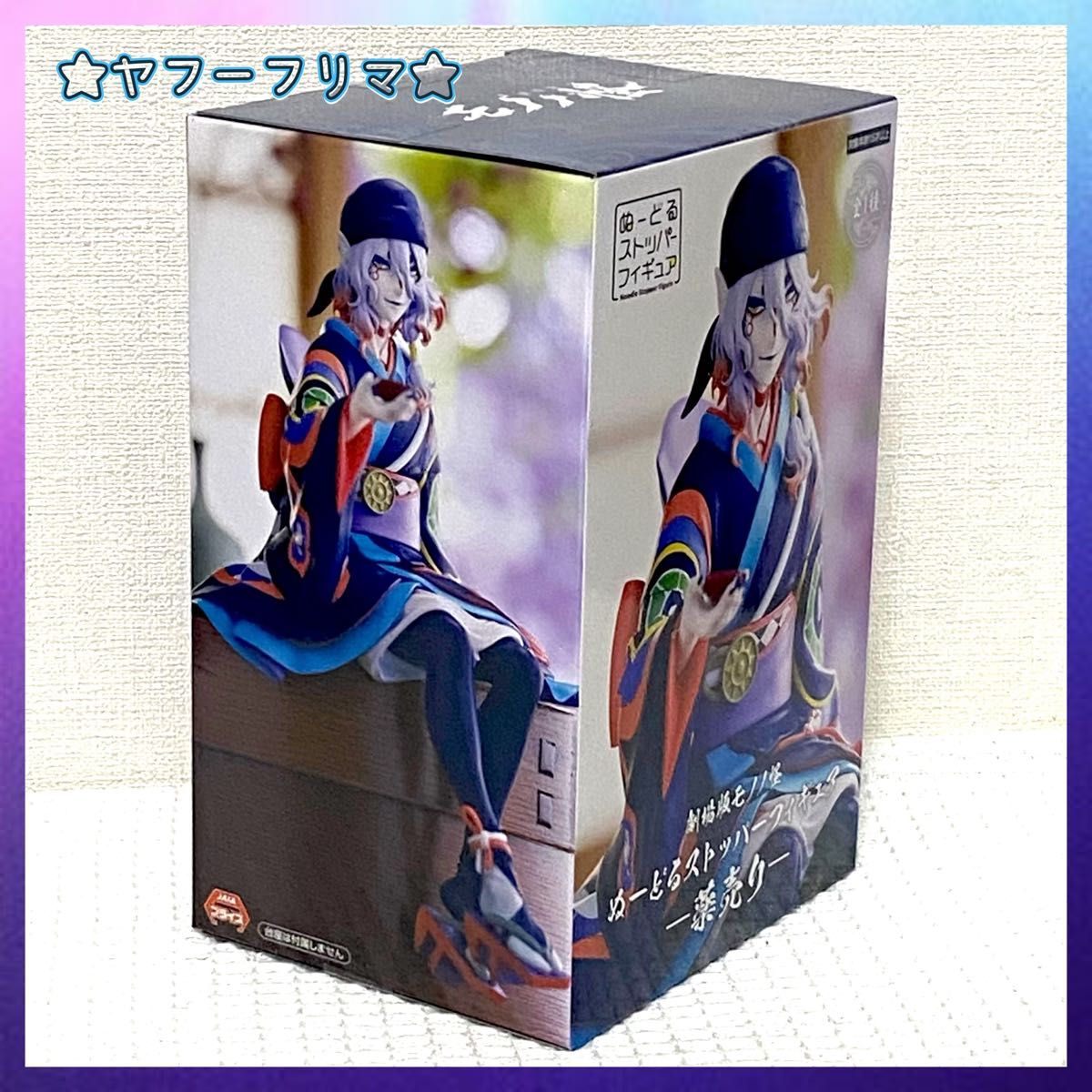 劇場版 モノノ怪 薬売り ぬーどるストッパー フィギュア 新品未 劇場版 モノノ怪 薬売り ぬーどるストッパー フィギュア 新品未