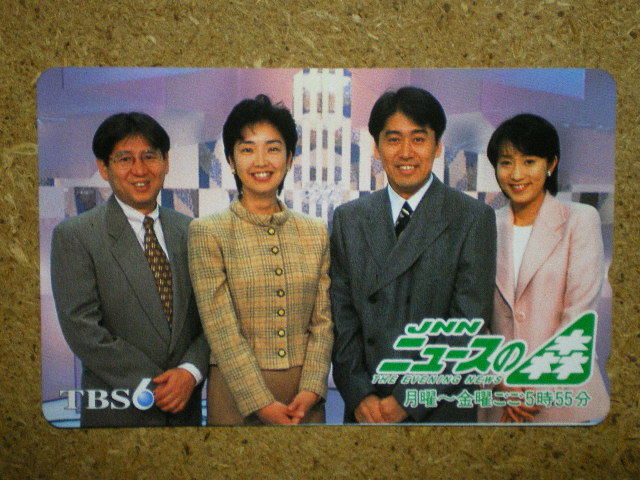 Yahoo!オークション - fukus・福島弓子 TBS ニュースの森 ごご5時55分 ...