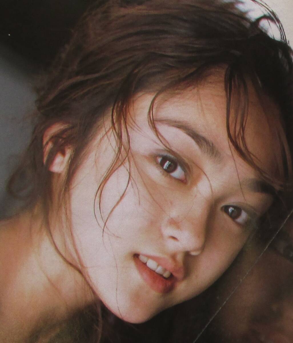 日本代購代標第一品牌【樂淘letao】－514切り抜き 安達祐実 16歳 1998年 9P まとめて取引・1850円以上で送料無料