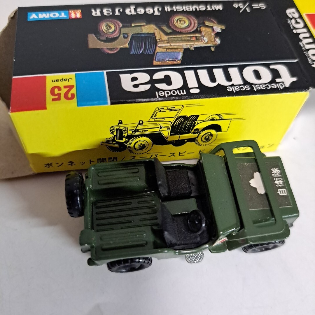 Yahoo!オークション - トミカ 黒箱 25 三菱 ジープJ3R MITSUBISHI JEEP...