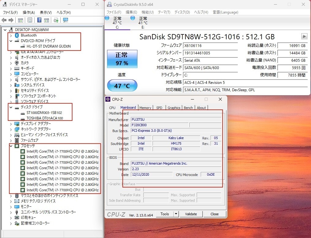 Yahoo!オークション - 24インチ 一体型 富士通 WF1 B3 7世代 Core i7 7...