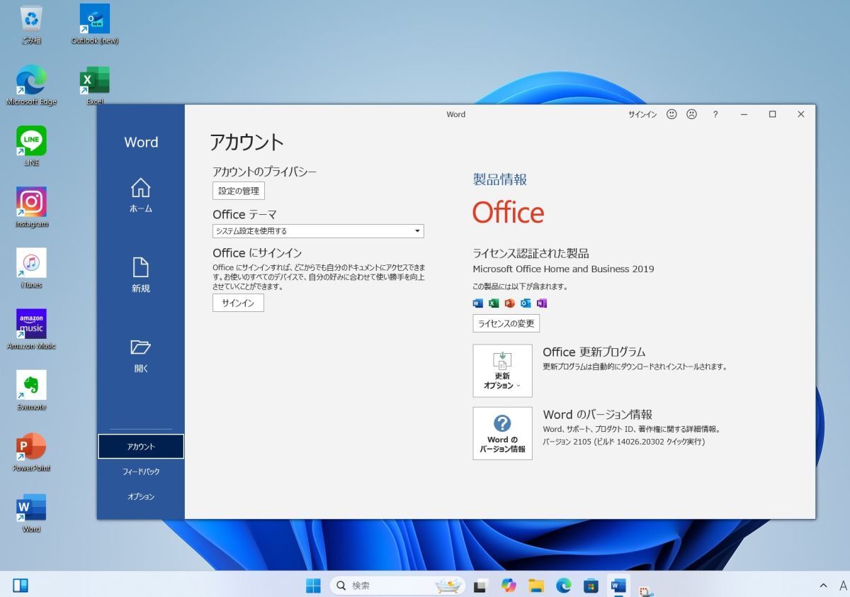 Yahoo!オークション - 正規品Office 2019 Panasonic Let's note CF SV9...