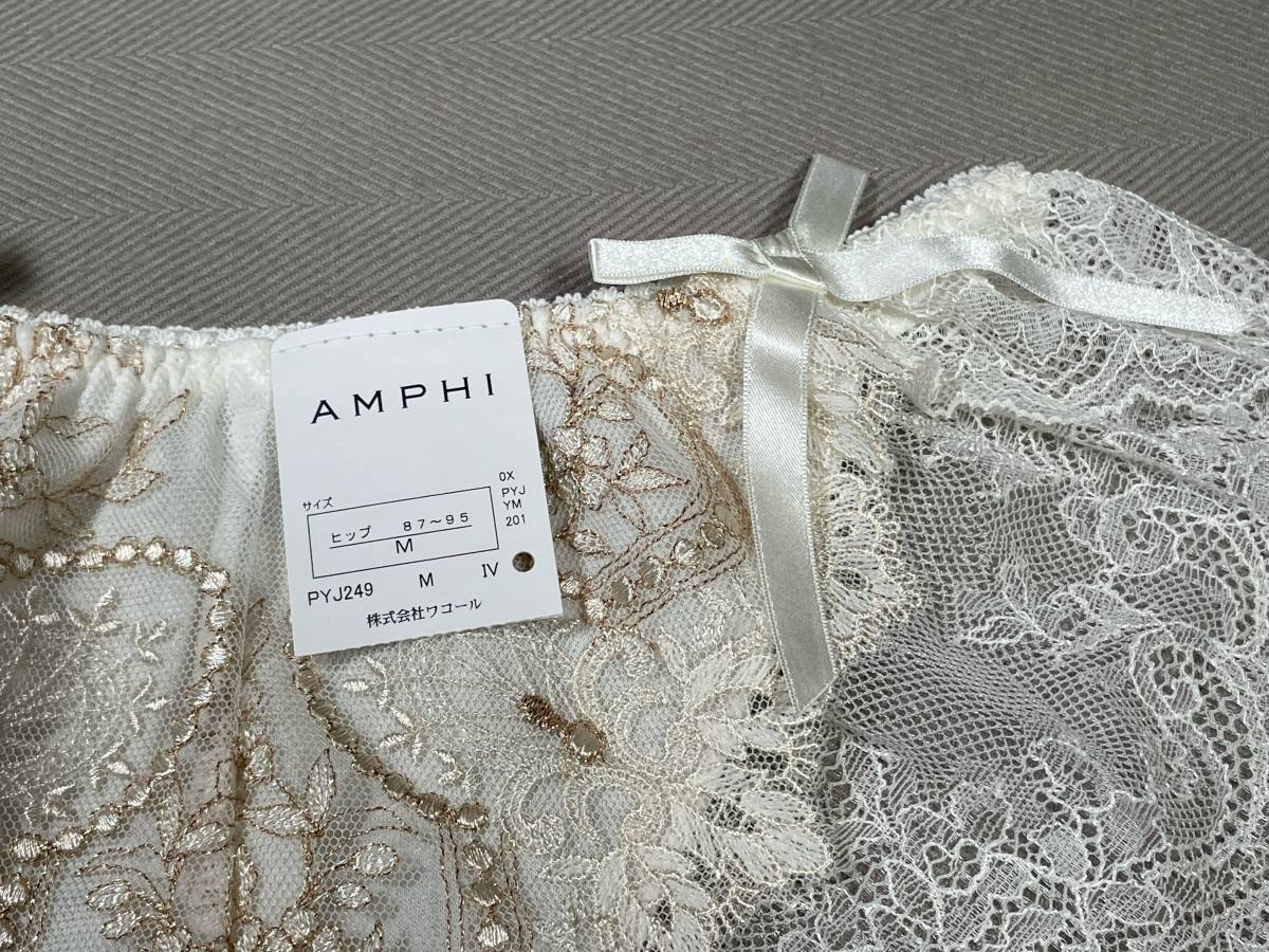 Yahoo!オークション - 3080円 新品 タグ付き ワコール アンフィ amphi ...