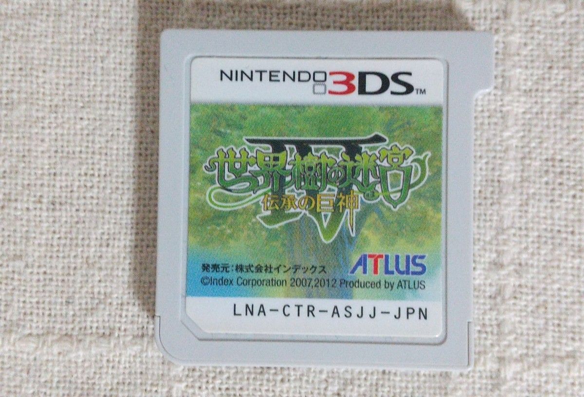 ソフトのみ【3DS】 世界樹の迷宮IV 伝承の巨神 [通常版]/ニンテンドー3DS/送料無料/世界樹の迷宮4｜Yahoo!フリマ（旧PayPayフリマ）