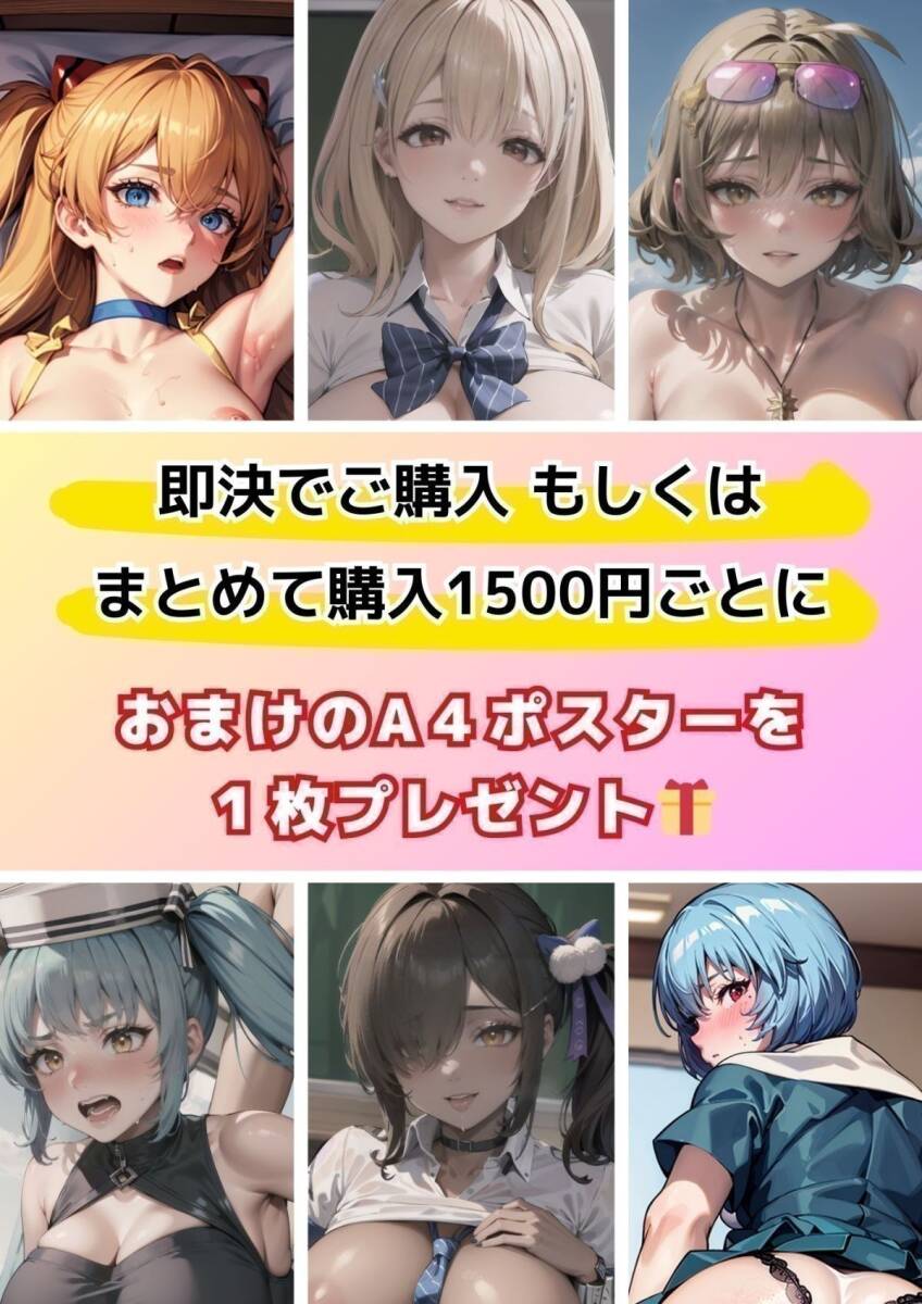 Yahoo オークション 特典あり【高木さん】からかい上手の高木さん A4