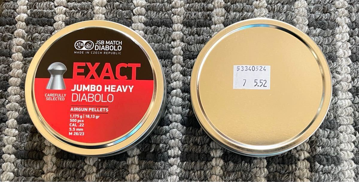 JSBジャンボヘビー 5.5mm 18.13gr 1.175g 空気銃 ペレット500発入り 空気銃弾(スポーツ、レジャー)｜売買されたオークション情報、yahooの商品情報をアーカイブ公開 ...
