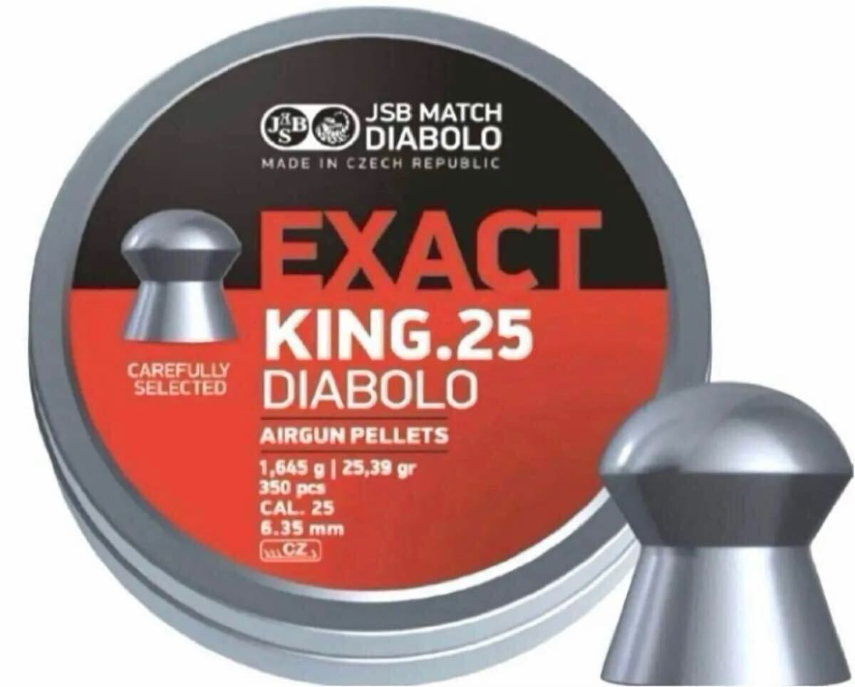 JSB キング 6.35mm 25.39gr 1.645g 350発入り 空気銃 ペレット 空気銃弾(その他)｜売買されたオークション情報、yahooの商品情報をアーカイブ公開 ...