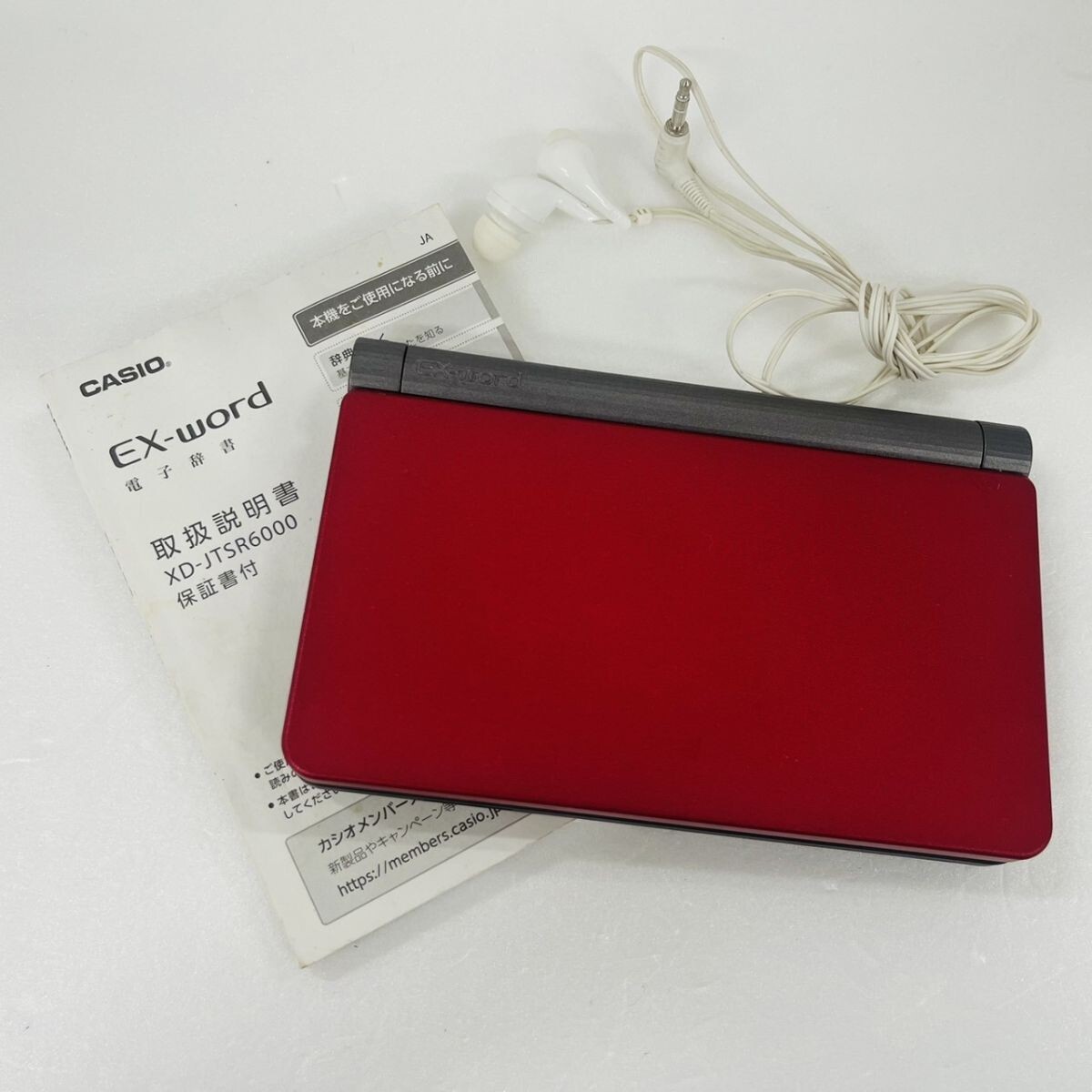 Yahoo!オークション - C041-I57-2517 CASIO カシオ EX-word エクスワー...