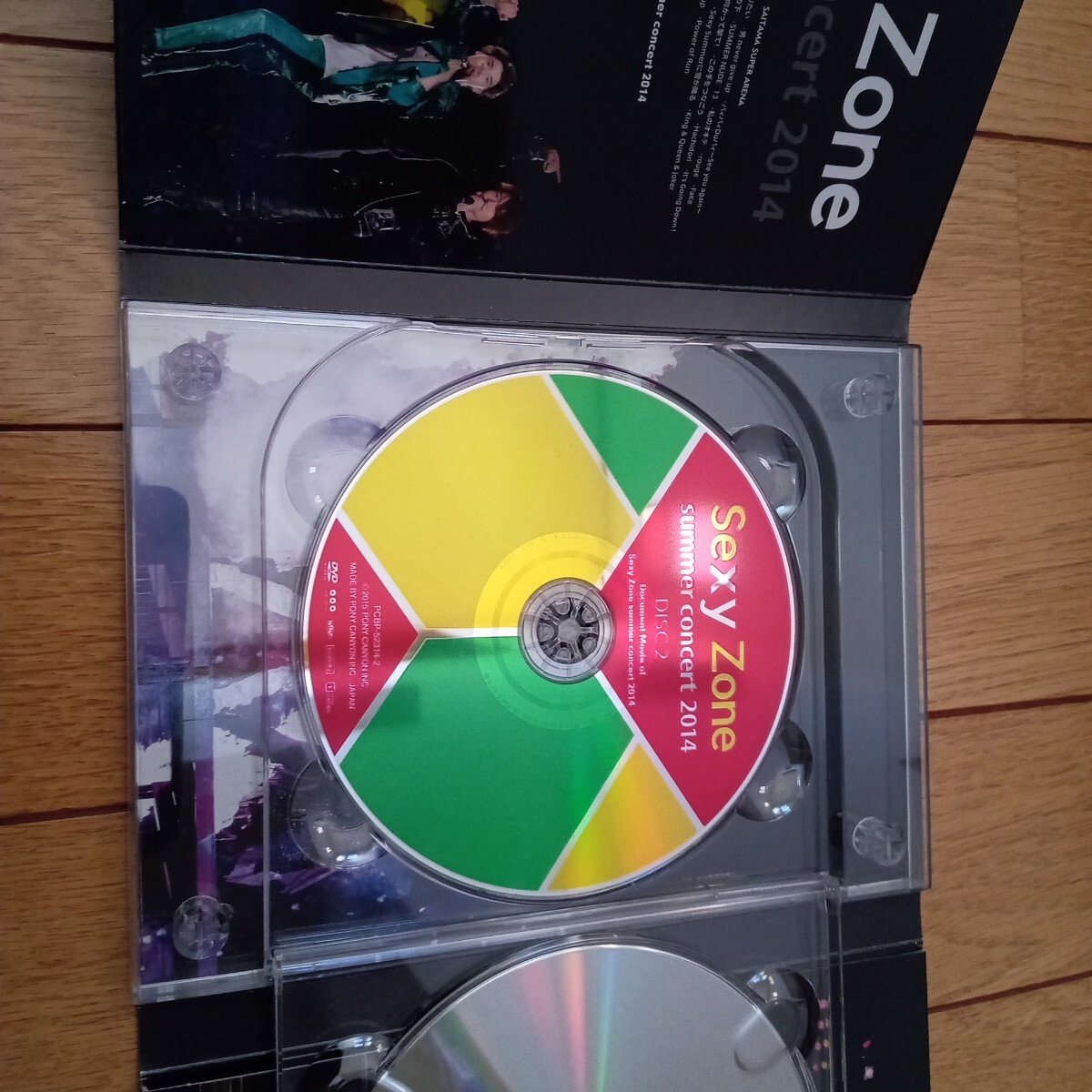 Yahoo オークション Sexy Zone Summer Concert 2014 Dvd 初回限定盤