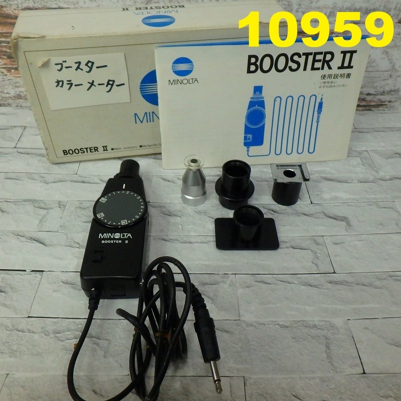 Yahoo!オークション - FK-10959 MINOLTA BOOSTER Ⅱ20250131