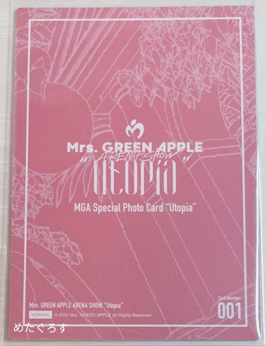 Mrs GREEN APPLE ミセスグリーンアップル utopia ユートピア Mrs GREEN APPLE ミセスグリーンアップル utopia ユートピア