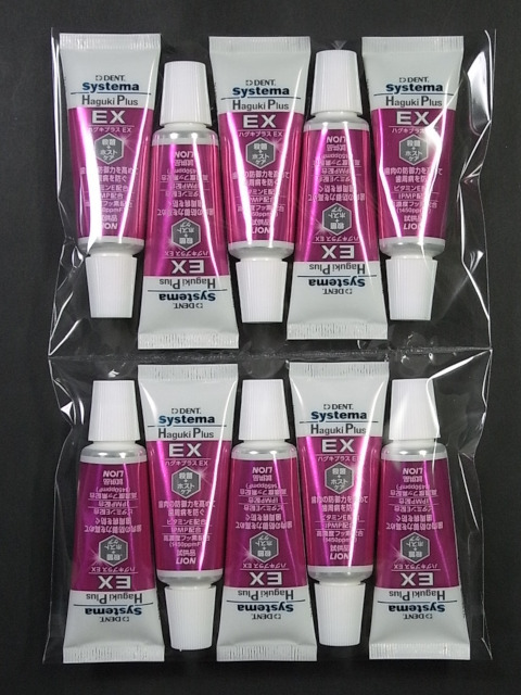 Yahoo!オークション - 送料無料 ライオン システマ ハグキプラスEX ミ...