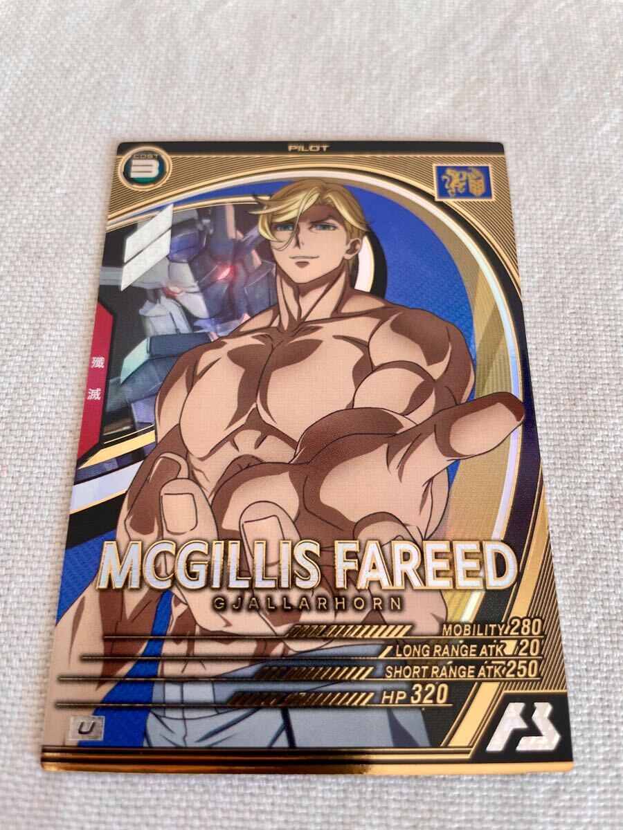 Yahoo!オークション - 機動戦士ガンダム アーセナルベース マクギリス...