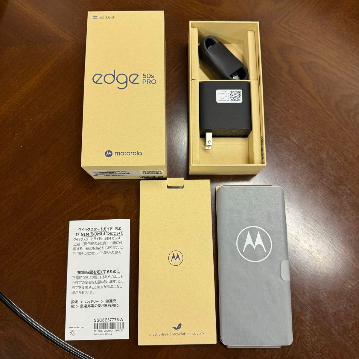 未使用】motorola edge 50s pro バニラクリーム 白 モトローラ 未使用】motorola edge 50s pro バニラクリーム 白 モトローラ