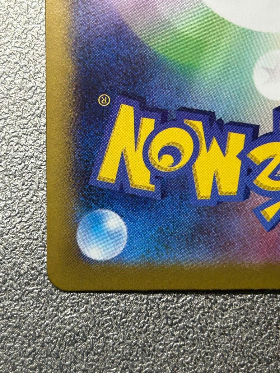 Nのゾロアークex SAR ポケモンカード|Yahoo!フリマ(旧PayPay Nのゾロアークex SAR ポケモンカード|Yahoo!フリマ(旧PayPay