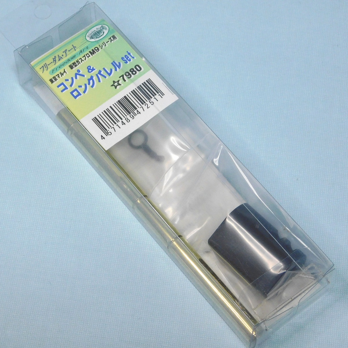 Yahoo!オークション - フリーダムアート 製 東京マルイ M9A1 U.S.M9ピ...