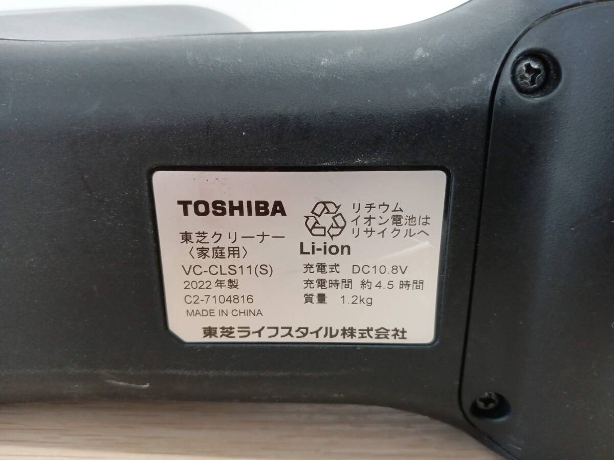 Yahoo!オークション - 【BE-0663 BE-0672】TOSHIBA 東芝 VC-CLS11 202...