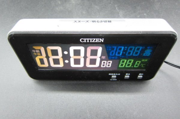 目覚まし時計◇リズム時計工業 CITIZEN シチズン 8RDA68-002 黒 目覚まし時計◇リズム時計工業 CITIZEN シチズン 8RDA68-002 黒