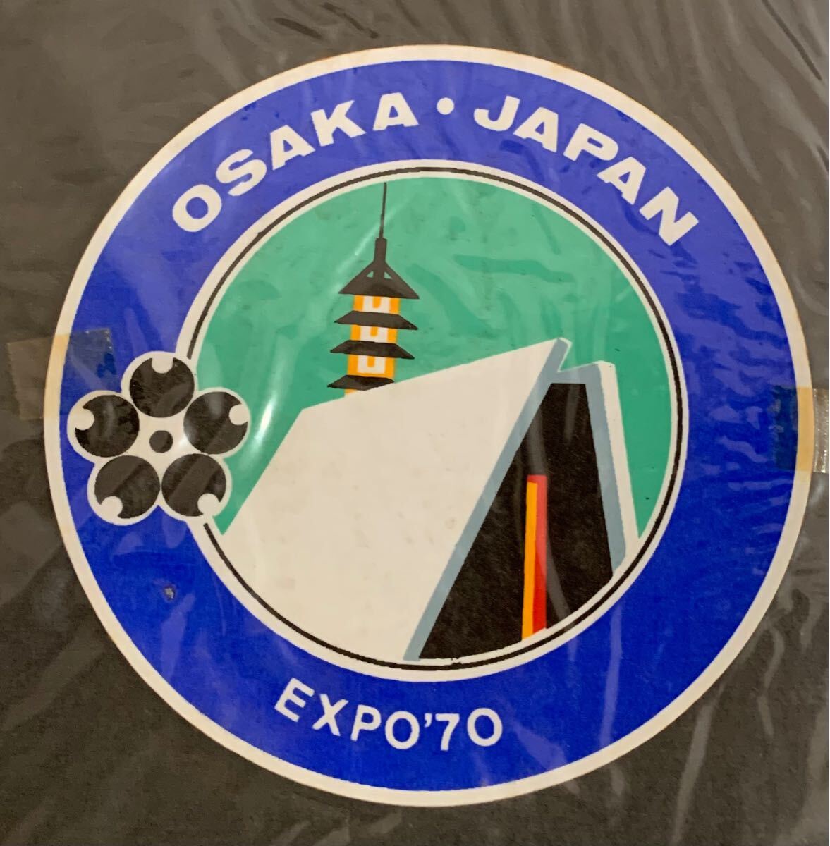 日本万国博覧会記念ステッカー EXPO'70 大阪 日本 1970年 証紙 日本万国博覧会記念ステッカー EXPO'70 大阪 日本 1970年 証紙