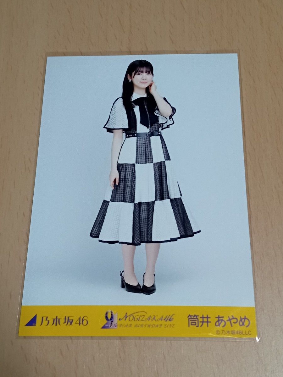 乃木坂46 筒井あやめ 9th YEAR BIRTHDAY LIVE 生写真|Yahoo 乃木坂46 筒井あやめ 9th YEAR BIRTHDAY LIVE 生写真|Yahoo