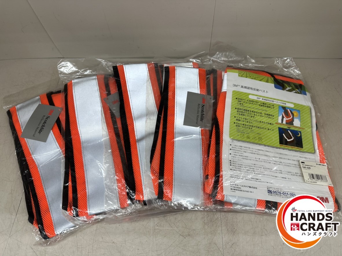 Yahoo!オークション - 3M SVP-02R 高視認性反射ベスト レッドオレンジ...