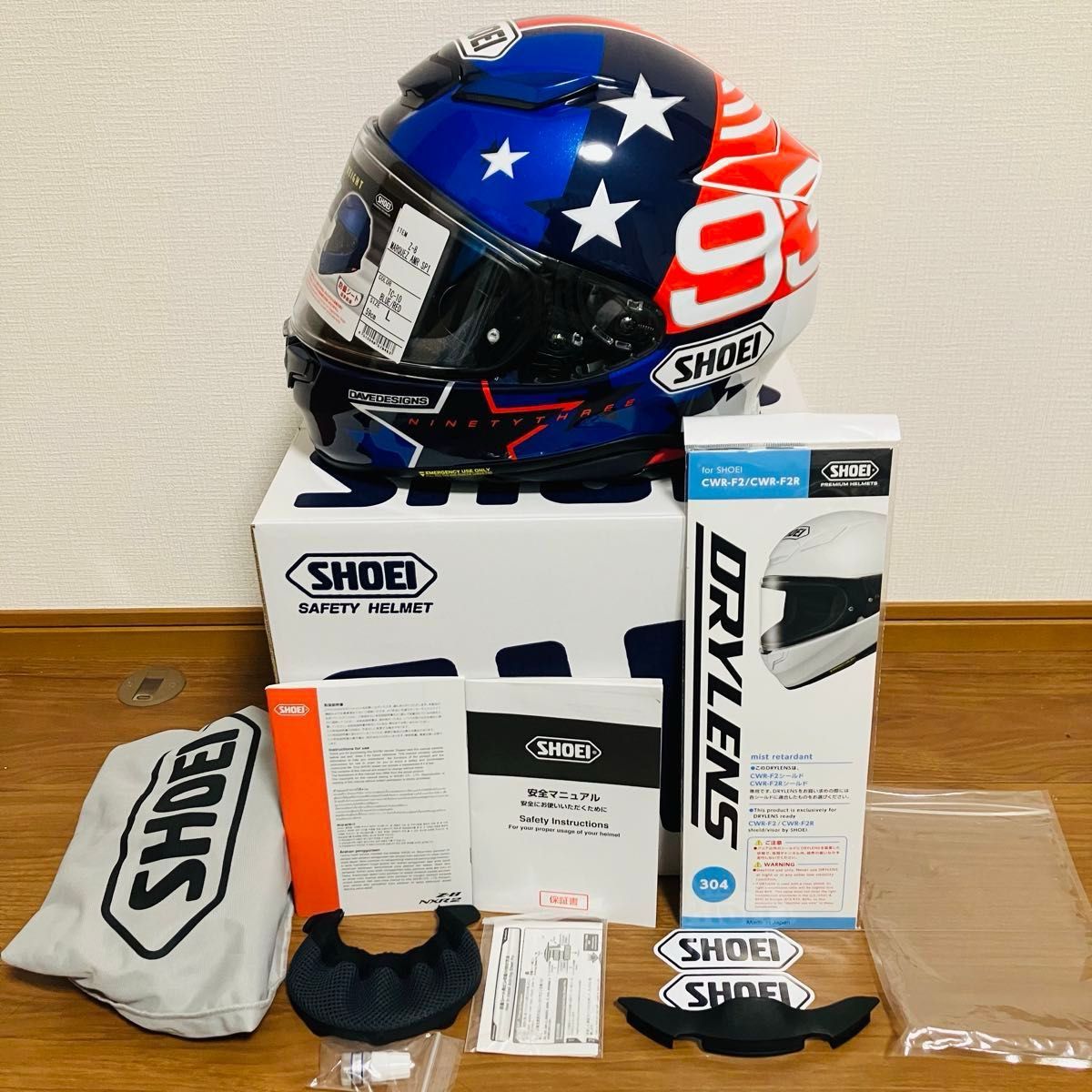 値下 限定品 ほぼ未使用 2024年7月購入 SHOEI Z-8 MARQUEZ 値下 限定品 ほぼ未使用 2024年7月購入 SHOEI Z-8 MARQUEZ