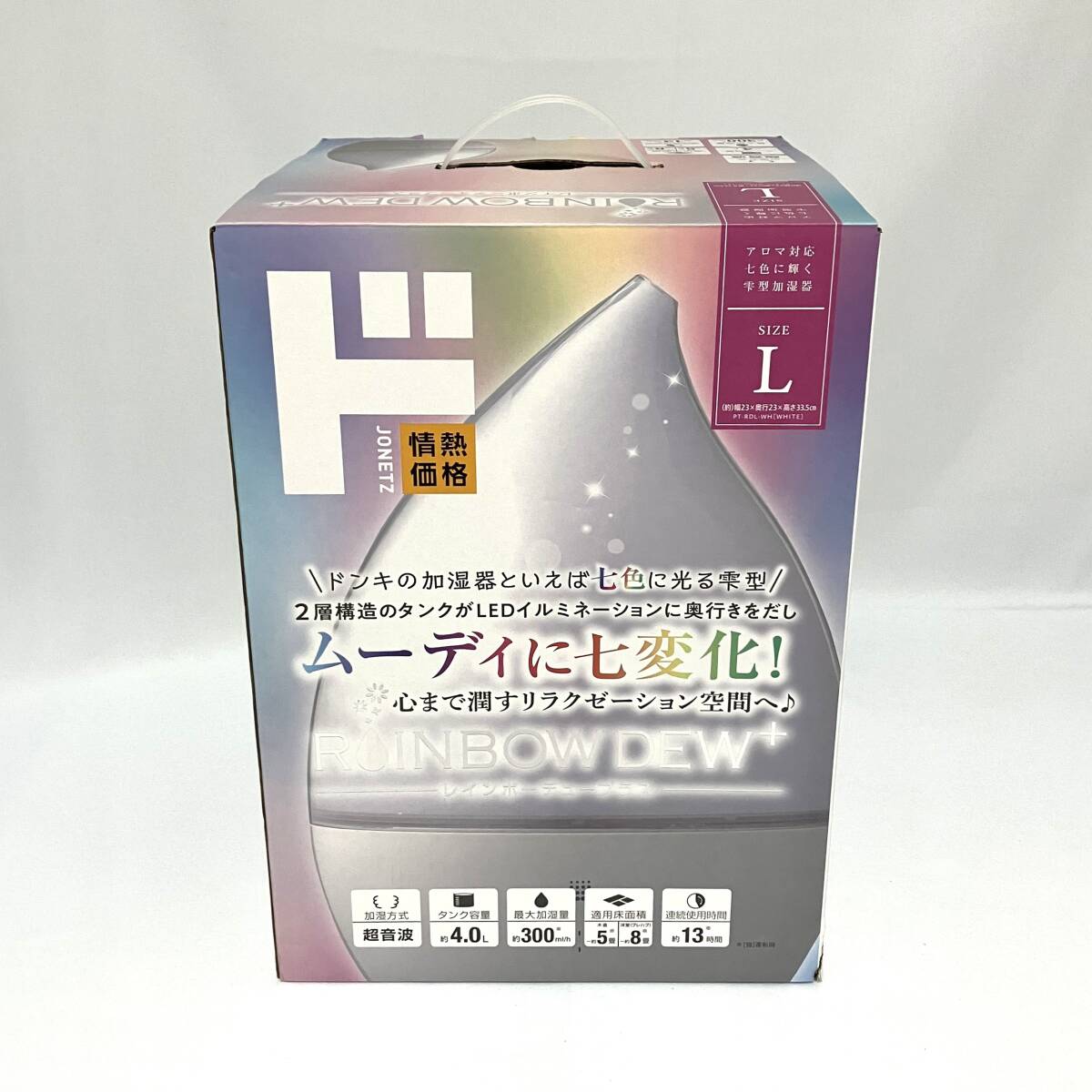 ドン キホーテ 加湿器 レインボーデュープラス Lサイズ PT-RDL-WH ホワイト 雫型 アロマ対応 情熱価格(超音波式)｜売買されたオークション情報、yahooの商品情報をアーカイブ公開 ...