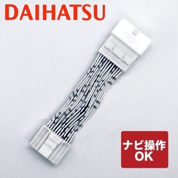 Yahoo!オークション - ダイハツ 純正ナビ NMZL-W73D ( N261 ) / NMZK-W...