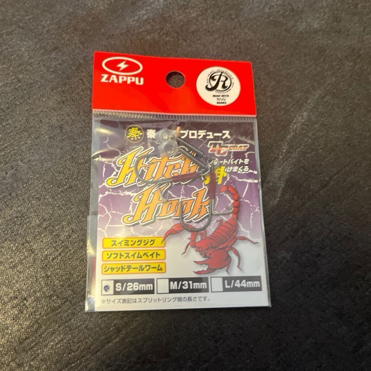 Yahoo!オークション - 新品 ザップ ヒッチフック S 26mm ZAPPU HITCH H...