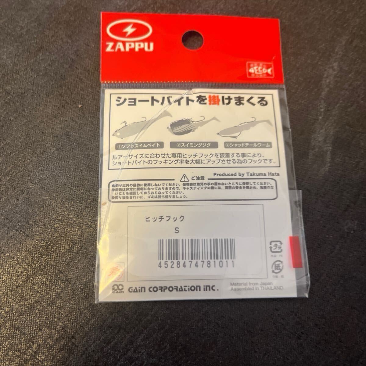 Yahoo!オークション - 新品 ザップ ヒッチフック S 26mm ZAPPU HITCH H...