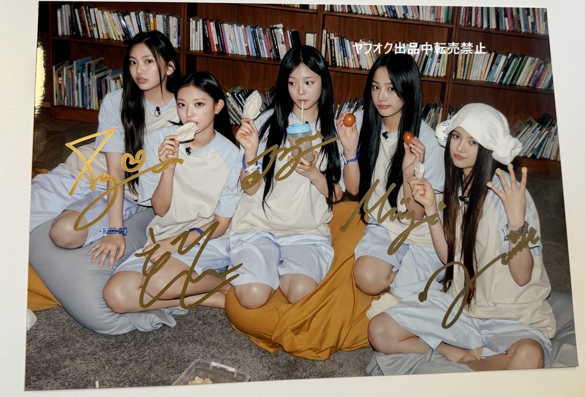 Yahoo!オークション - NewJeans 全員直筆サイン入り A4サイズ写真