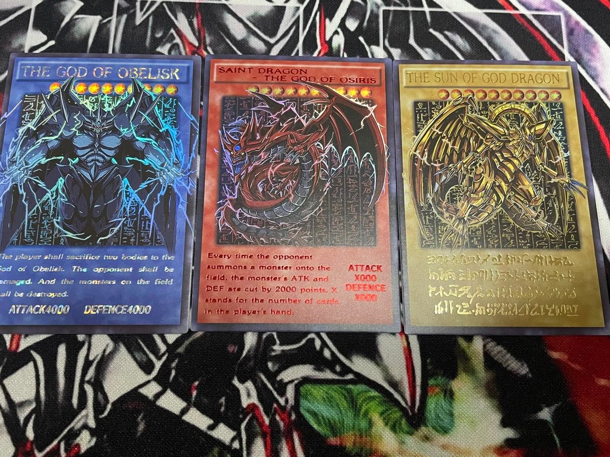 acgカード 遊戯王 ラーの翼神龍 オベリスクの巨神兵 オシリスの acgカード 遊戯王 ラーの翼神龍 オベリスクの巨神兵 オシリスの