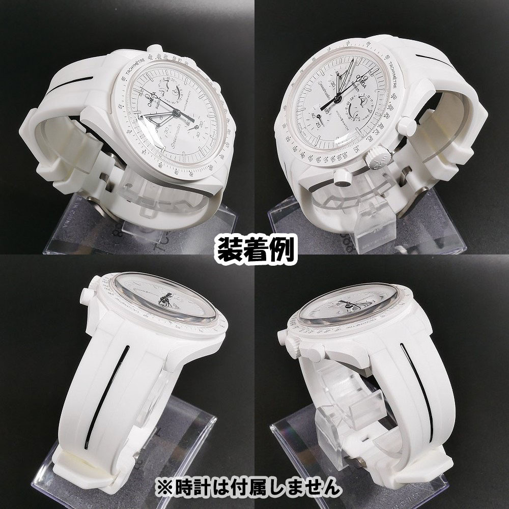 Swatch×OMEGA スウォッチ×オメガ MOONPHASE(スヌーピー白)対応 Swatch×OMEGA スウォッチ×オメガ MOONPHASE(スヌーピー白)対応