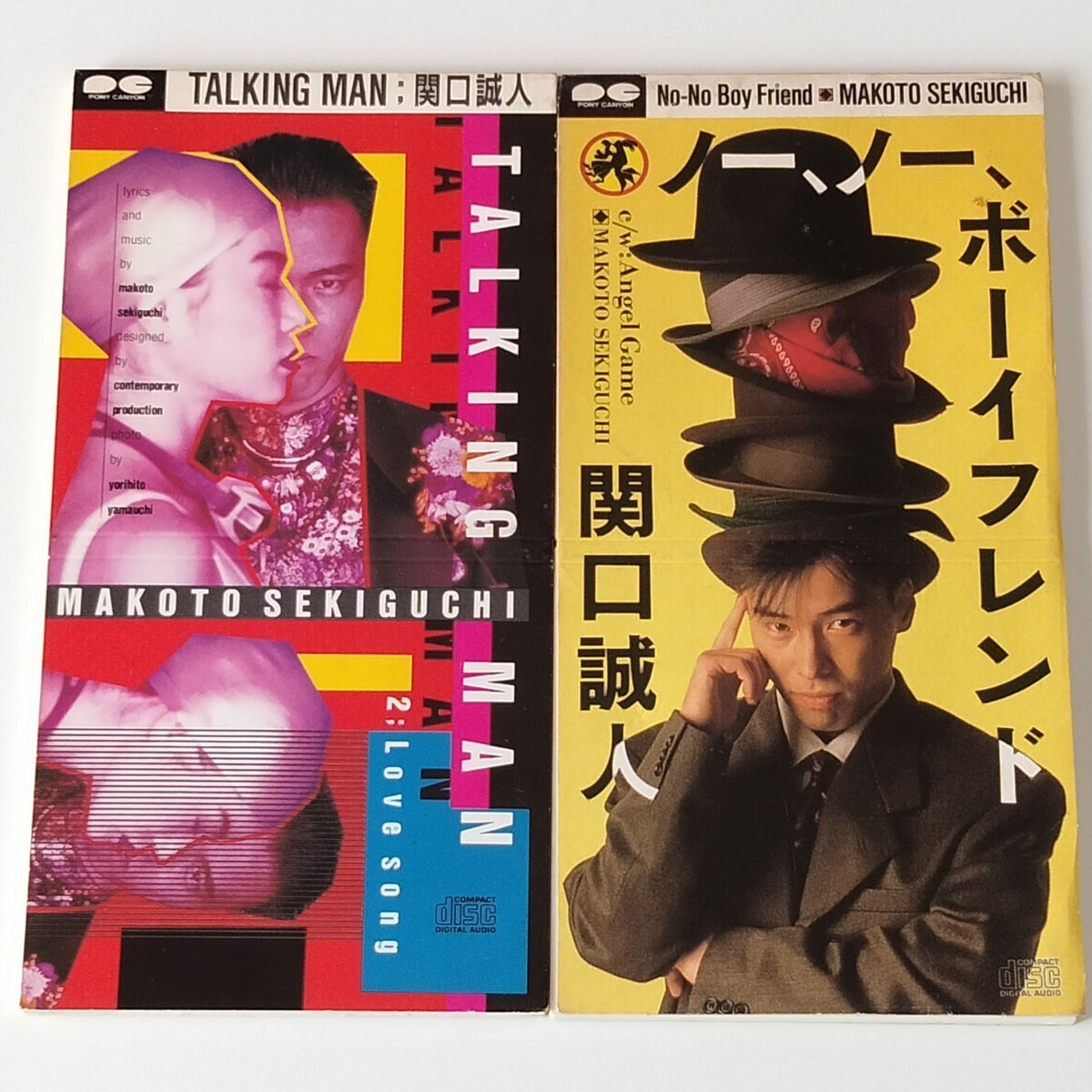 Yahoo!オークション - 【8cmシングル2枚セット】見本盤/サンプル/関口...